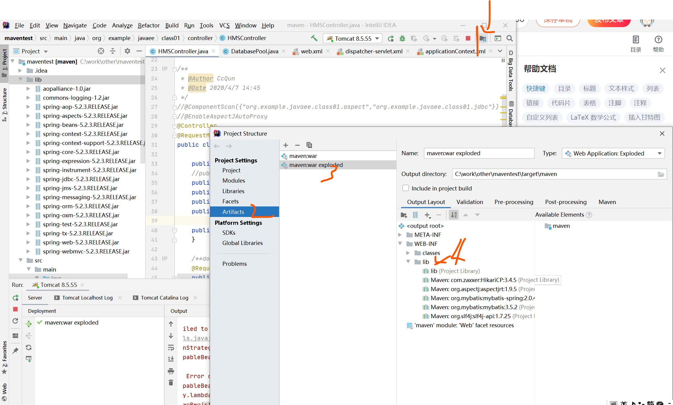 idea tomcat启动失败(org.apache.catalina.core.StandardContext.startInternal 一个或多个筛选器启动失败。)-CSDN博客