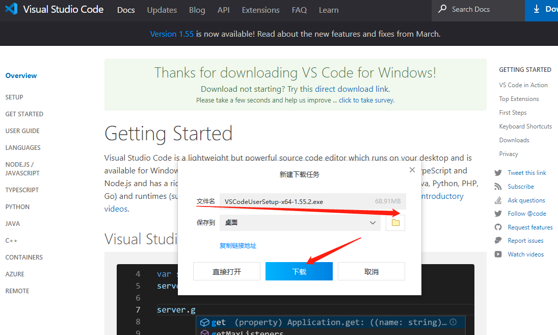 VSCode前端开发工具介绍、下载和安装（从头到尾）_visual studio code开发工具简介-CSDN博客