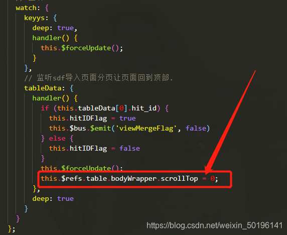 Element Ui的table组件的纵向滚动条在切换页码后回到顶部el Table请求下一页后禁止返回到浏览器顶部 Csdn博客