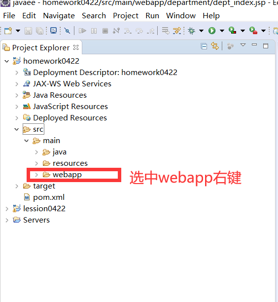 Eclipse结合HBuilder开发web项目_hbuilder和eclipse怎么连接在一起-CSDN博客