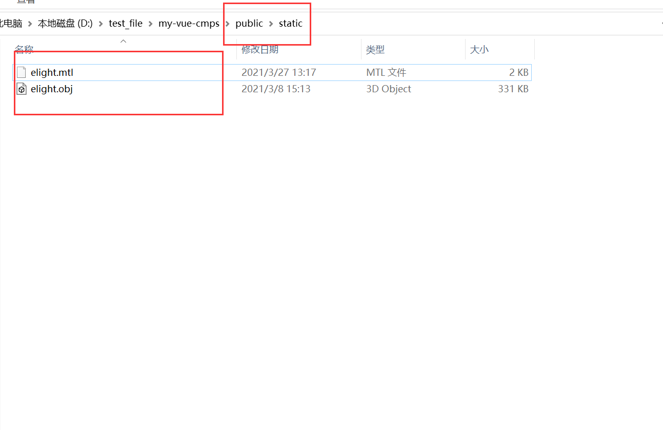 vue 高德地图 3D threejs 可视化开发_高德地图obj格式-CSDN博客
