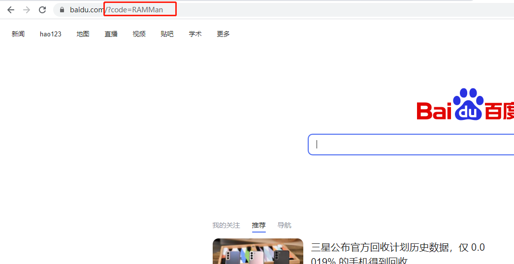 Spring Security Oauth2 授权码模式 Authorization Code Spring Oauth2