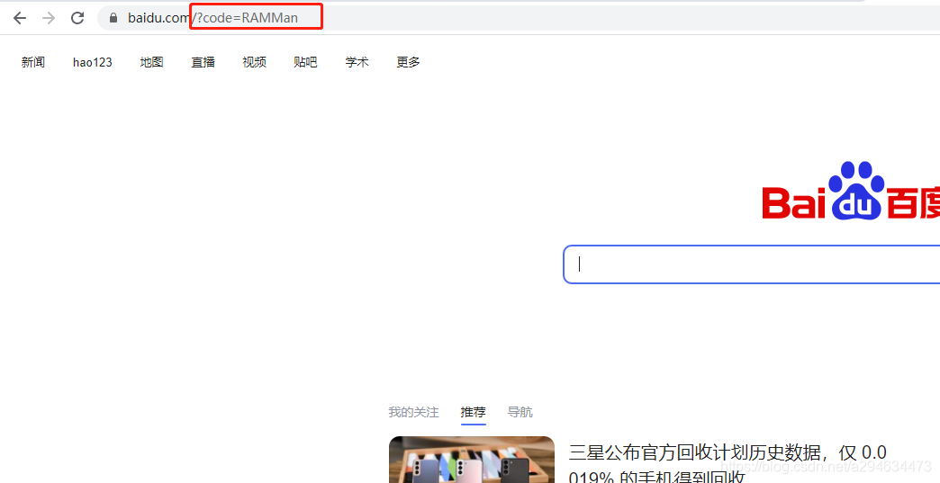 Spring Security Oauth2 授权码模式 Authorization Codespring Oauth2 Authorizationcodeservices Csdn博客