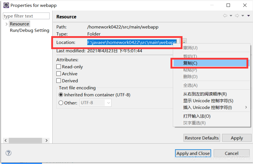 Eclipse结合HBuilder开发web项目_hbuilder和eclipse怎么连接在一起-CSDN博客
