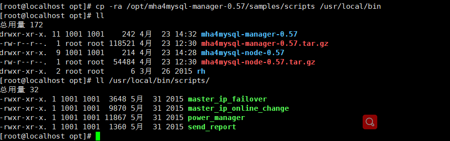 linux MySQL MHA高可用集群部署 | 故障快速切换 | 详细讲解 | 超详细_mha4mysql-node-CSDN博客