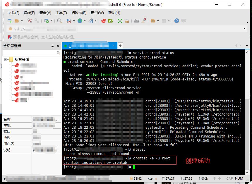 案例：Xshell 成功创建定时任务（解决no crontab for root using an empty one问题）- 最新版-CSDN博客