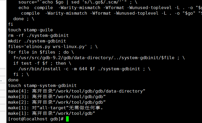 LUNIX下安装GDB 9.2.0及 make问题 A compiler with support for C++11 language features is required.问题解决汇总 ...