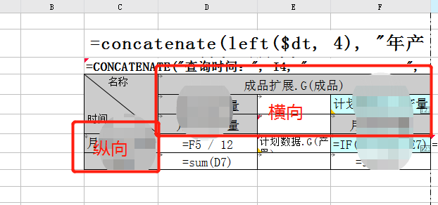 finereport 跨sheet取单元格数据之被取sheet有横向、纵向同时扩展_帆软报表引用其他sheet怎么自动扩展-CSDN博客