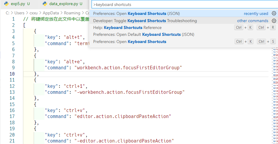vscode_通过keybinding.json修改快捷键(包括portable版)/将enter配置为快捷键_keybindings.json-CSDN博客
