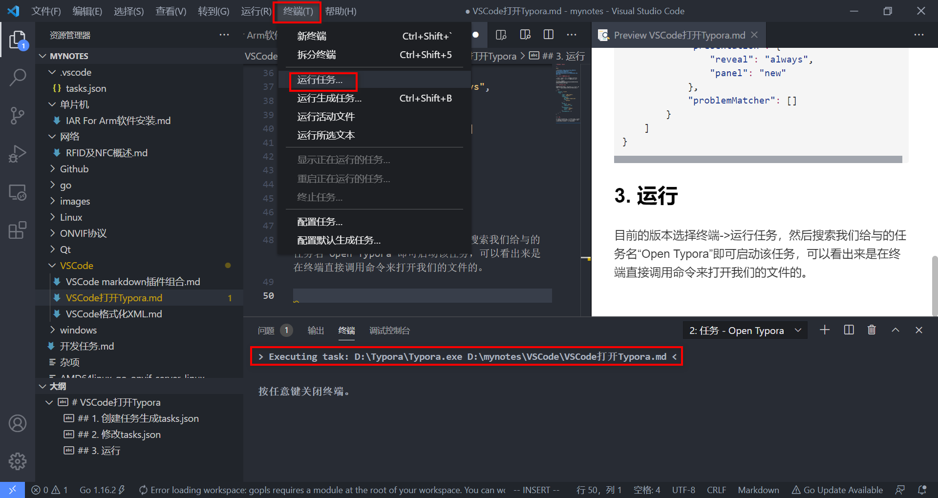 VSCode打开Typora-CSDN博客