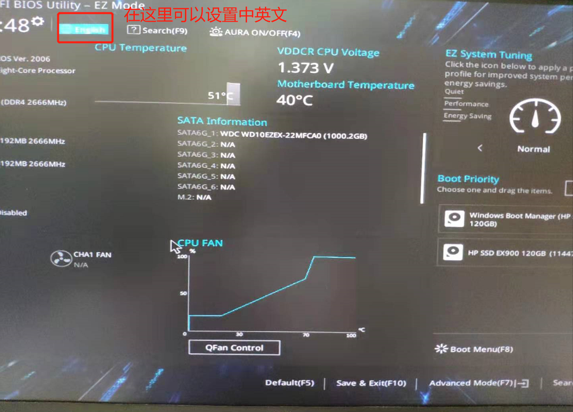 电脑设置u盘启动方法_boot override-CSDN博客