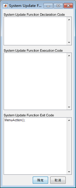 Matlabsimulink Mbd 外部c代码引入使用simulink生成代码后怎么用ccs运行代码 Csdn博客