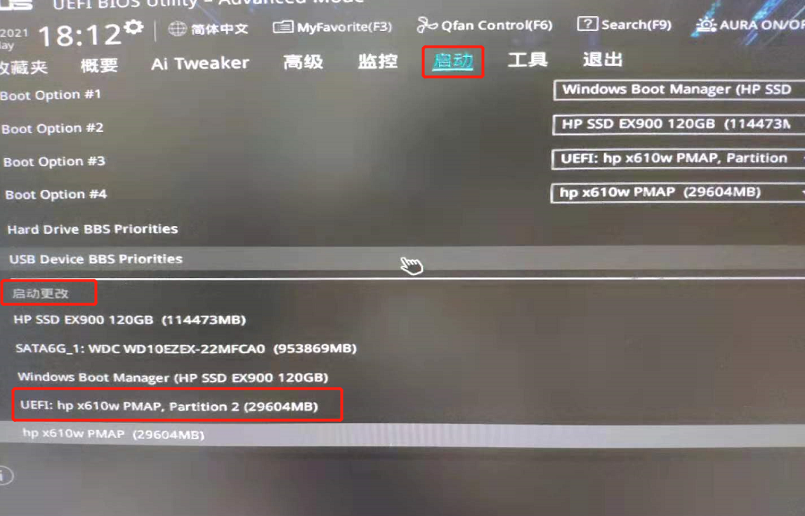 电脑设置u盘启动方法_boot override-CSDN博客