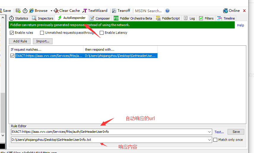 【测试工具】三、Fiddler伪造响应_fiddler伪造请求和响应-CSDN博客
