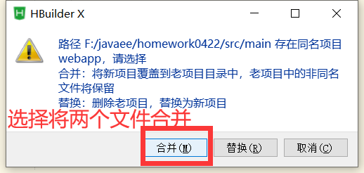 Eclipse结合HBuilder开发web项目_hbuilder和eclipse怎么连接在一起-CSDN博客