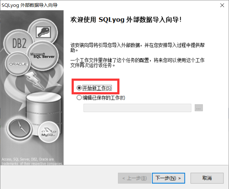 将excel数据导入sql数据库excel导入sql数据库houraisanf的博客 Csdn博客 