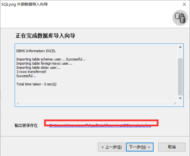 将excel数据导入sql数据库insert Into将excel数据导入sql Csdn博客 