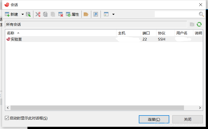Xshell安装及连接服务器训练深度学习模型 在xshell上部署大模型 Csdn博客