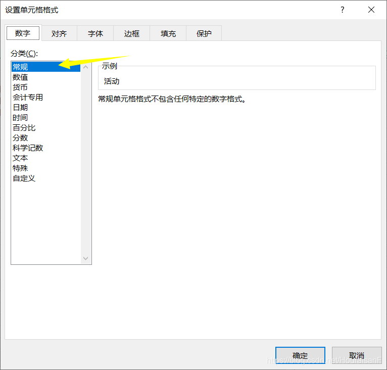 将excel数据导入sql数据库excel导入sql数据库houraisanf的博客 Csdn博客