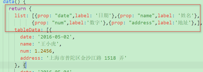 使用el Table Column中的formatter格式化某一列内容 El Table Column Formatter Csdn博客