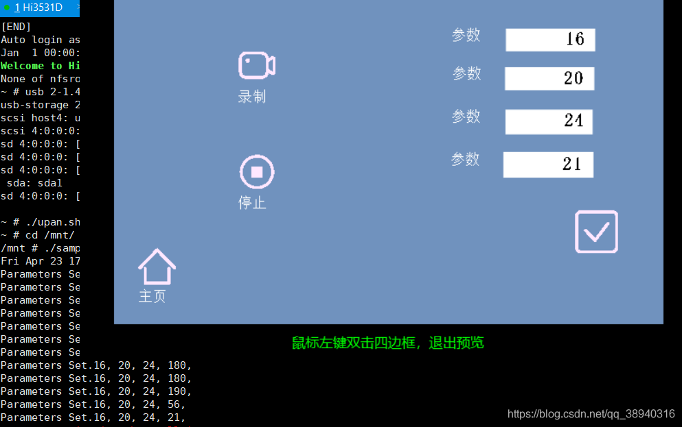 迪文屏dmt12800k070 A2wtc踩坑实录(二) 迪文拖动按键 Csdn博客