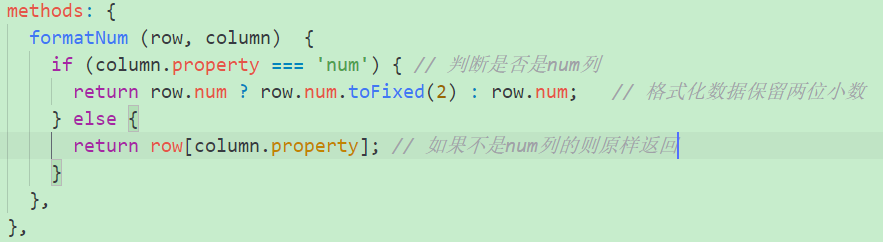 使用el-table-column中的formatter格式化某一列内容_el-table-column formatter-CSDN博客