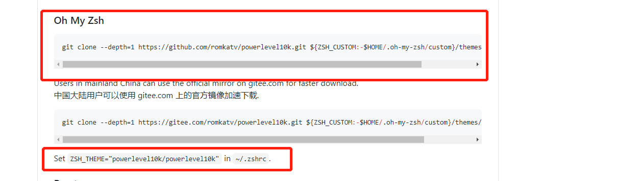 安装zsh并修改配置_zsh如何进入设置-CSDN博客