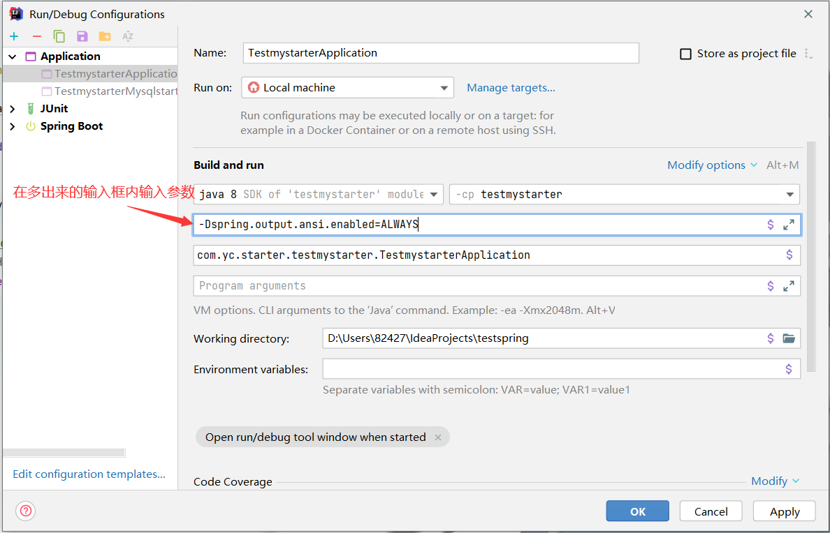 2021新版idea springboot日志输出颜色_-dspring.output.ansi.enabled=always-CSDN博客