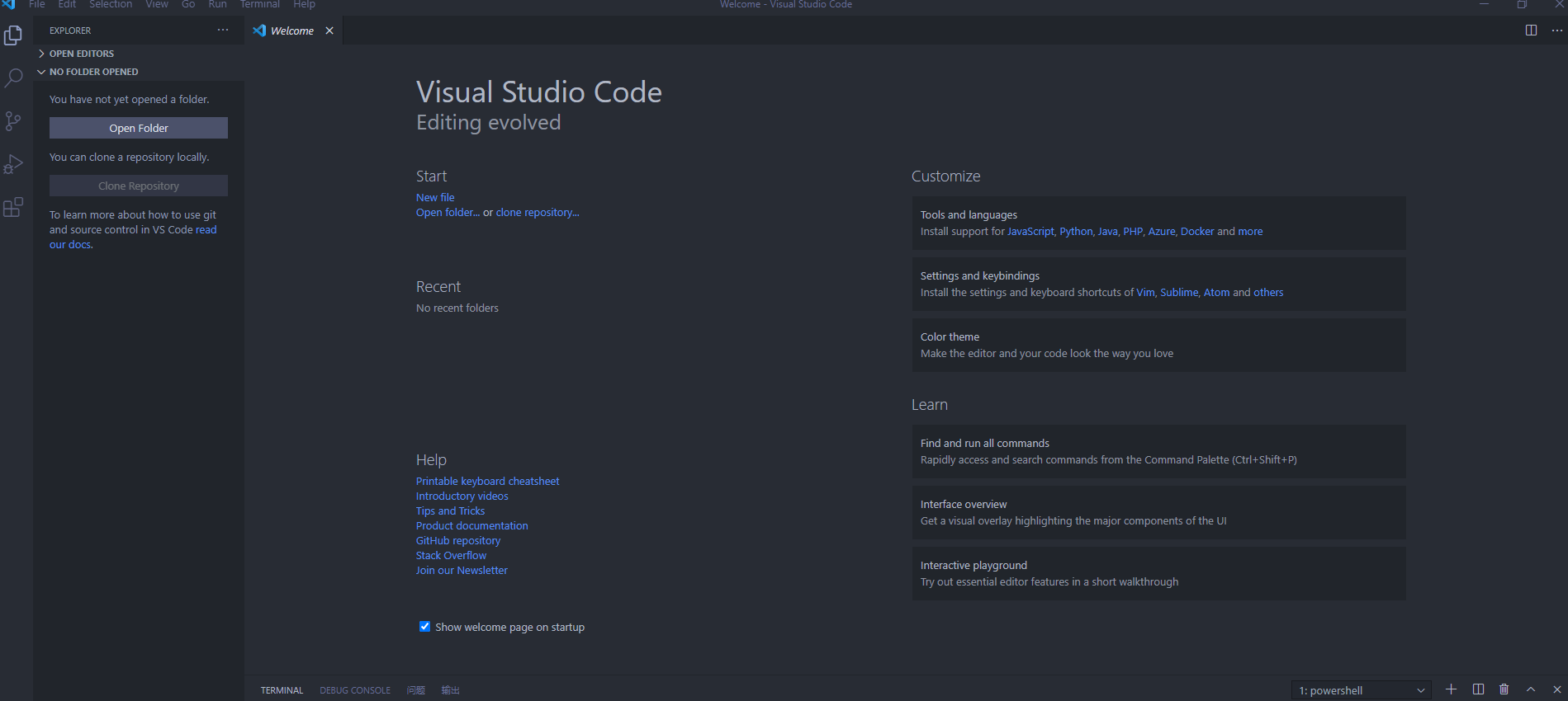 VSCode前端开发工具介绍、下载和安装（从头到尾）_visual studio code开发工具简介-CSDN博客
