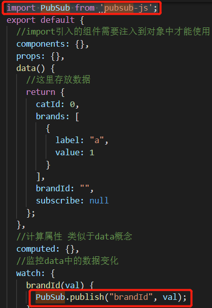 9.前端PubSub无法找到_pubsub里的方法检测不到-CSDN博客