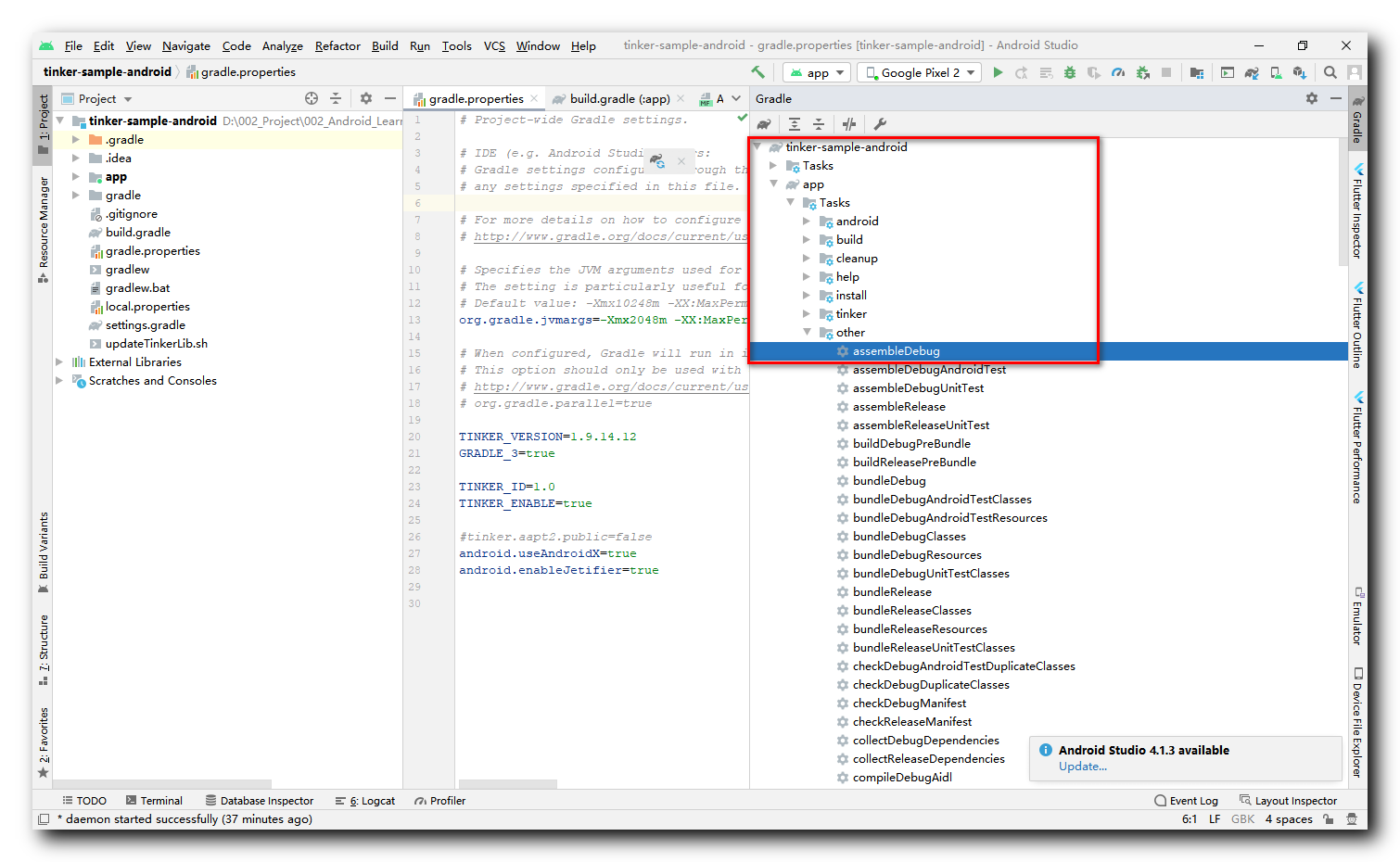 【Android 热修复】运行 Tinker 官方示例 ( 处理 TINKER_ID 问题 | 编译 debug 包 | 修改 Gradle 脚本 | 生成 patch 包 | 热修复 ...