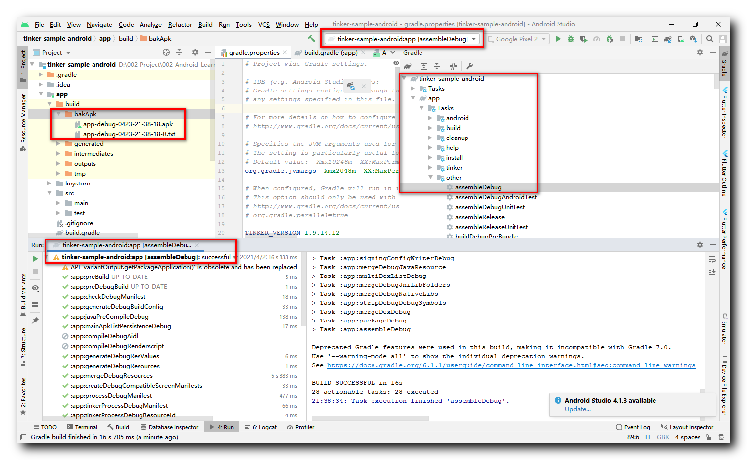 【Android 热修复】运行 Tinker 官方示例 ( 处理 TINKER_ID 问题 | 编译 debug 包 | 修改 Gradle 脚本 | 生成 patch 包 | 热修复 ...