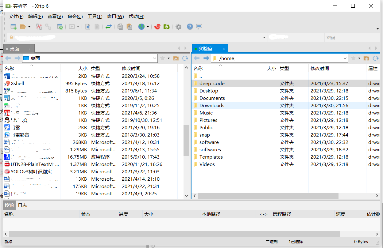 Xshell安装及连接服务器训练深度学习模型 在xshell上部署大模型 Csdn博客