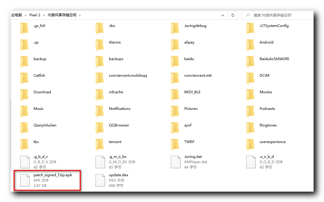 【Android 热修复】运行 Tinker 官方示例 ( 处理 TINKER_ID 问题 | 编译 debug 包 | 修改 Gradle 脚本 | 生成 patch 包 | 热修复 ...