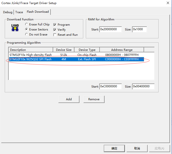 Keil（MDK）下用仿真器烧程序的同时烧写附加数据到SPI FLASH_device start address-CSDN博客