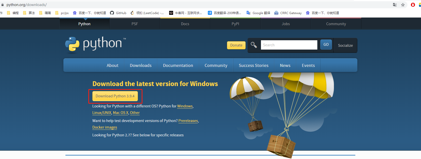 五、pip升级、python升级及旧版本删除_pip升级后怎么删除老版本-CSDN博客