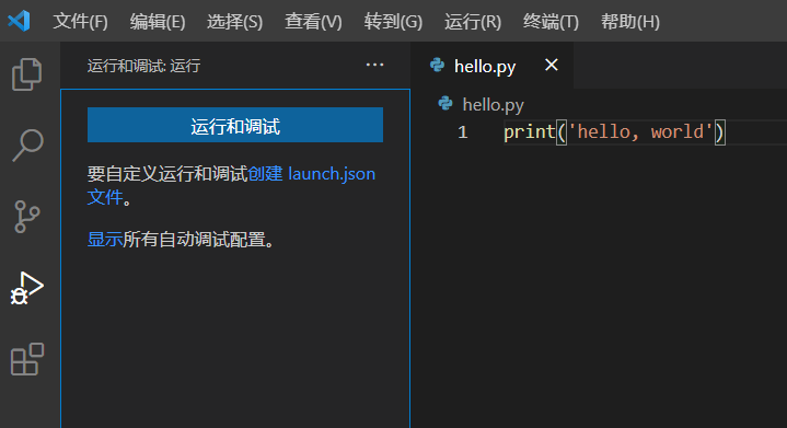 如何vscode中使用python的input语句_vscode中运行input语句-CSDN博客