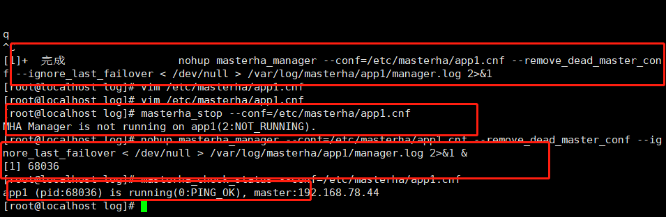 linux MySQL MHA高可用集群部署 | 故障快速切换 | 详细讲解 | 超详细_mha4mysql-node-CSDN博客