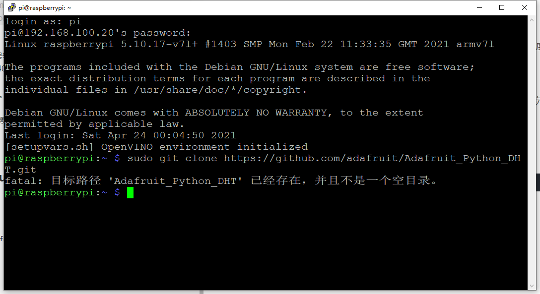 树莓派4B使用串口读取温湿度传感器DHT11/22数据_树莓派如何导入adafruit库-CSDN博客