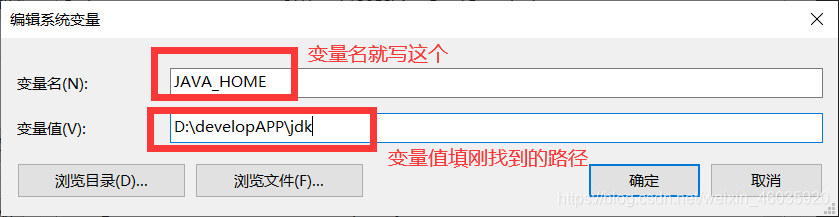 Java和javac版本不一致的问题java和javac版本不一样 Csdn博客