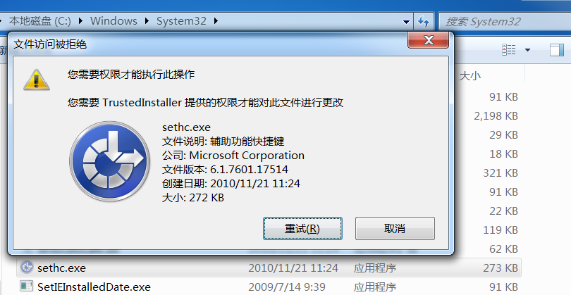 粘滞键利用总结_怎么把粘滞键改成cmd-CSDN博客