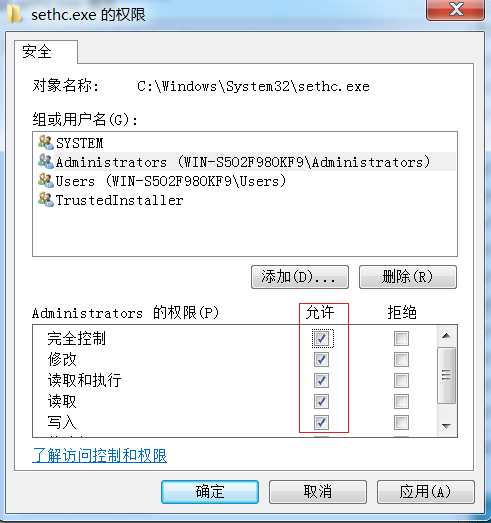 粘滞键利用总结_cmd设置为粘滞键_prettyX的博客-CSDN博客