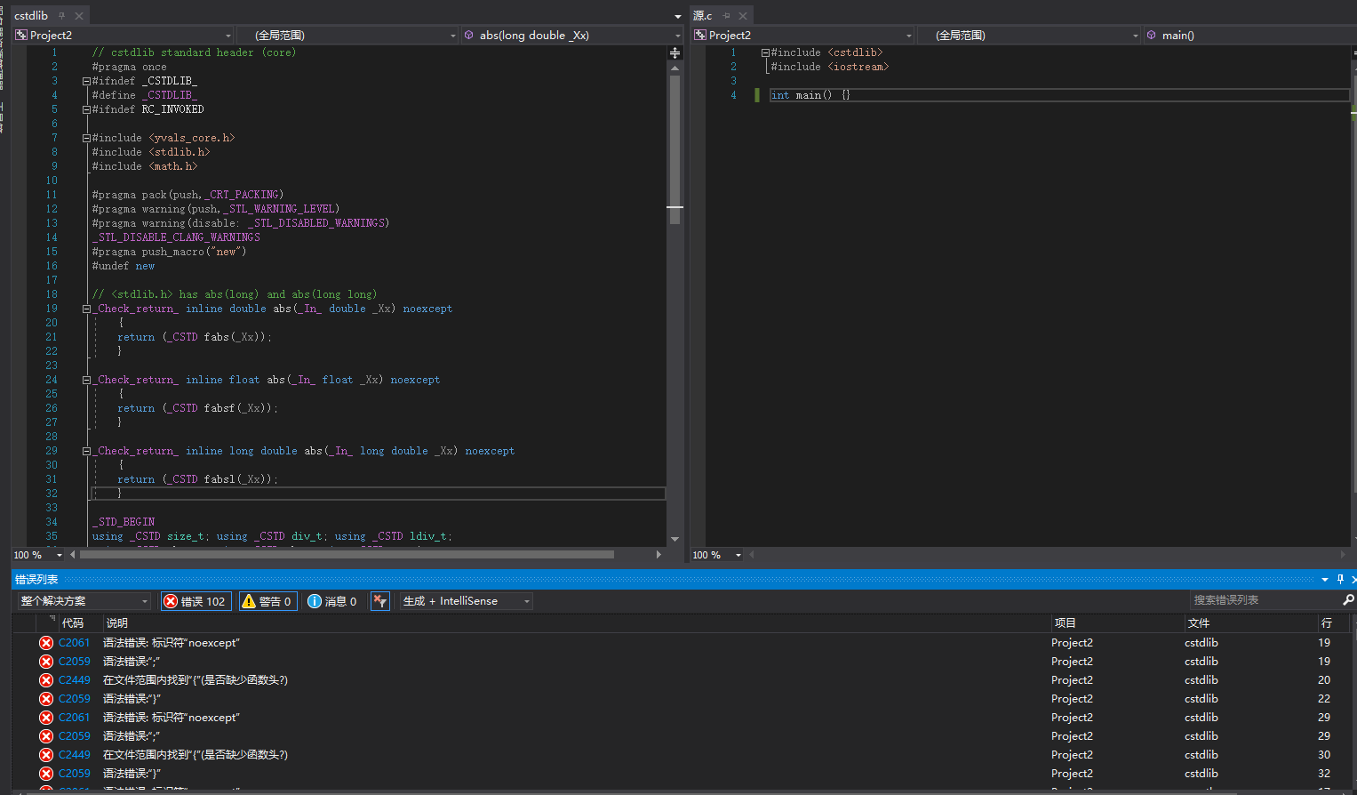 解决 “error C2061: 语法错误: 标识符“noexcept” 或“abs”: 不允许重载函数的第二个 C 链接” 问题-CSDN博客