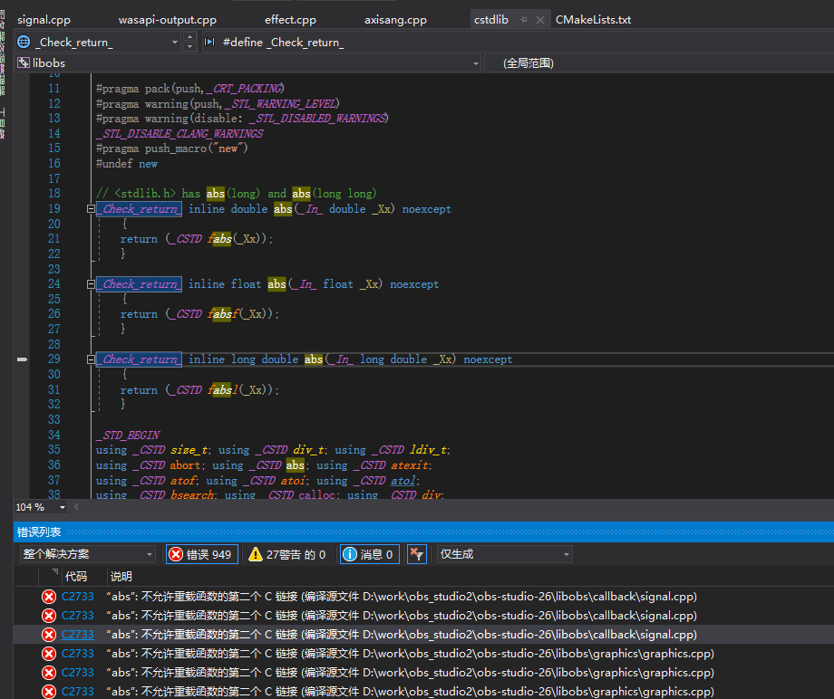 解决 “error C2061: 语法错误: 标识符“noexcept” 或“abs”: 不允许重载函数的第二个 C 链接” 问题-CSDN博客