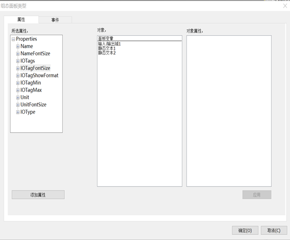 wincc中面板实例和画面窗口示例_wincc画面窗口-CSDN博客
