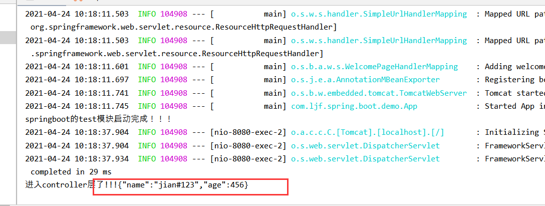 springboot 的@RequestBody JSONObject 与@RequestBody Object 的区别-CSDN博客