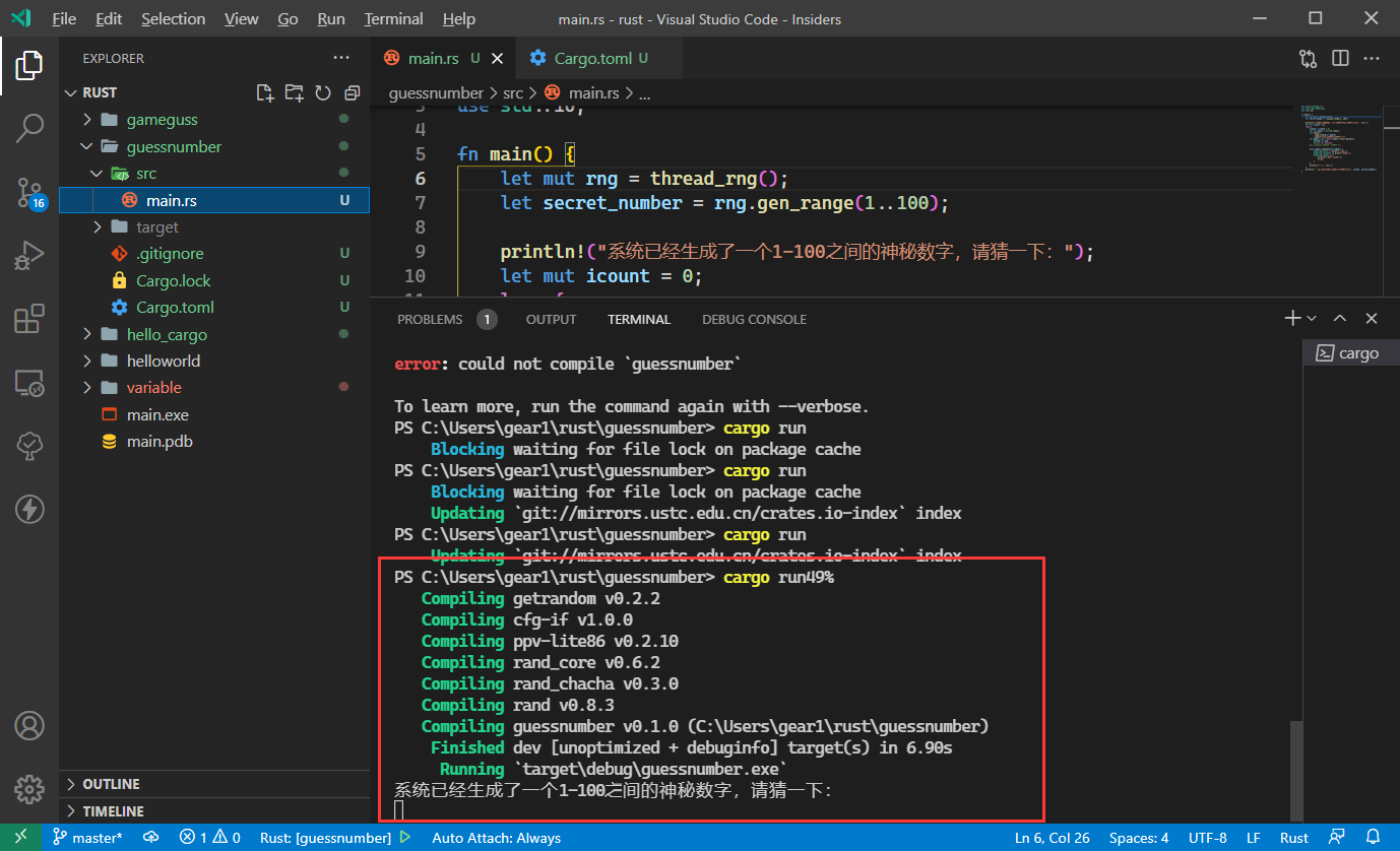 Rust快速学习入门（第一节）_rust 入门-CSDN博客