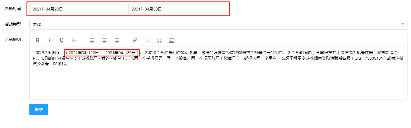 layui 富文本编辑器的使用，及修改富文本的默认内容_layui 富文本编辑器内容粘贴进去,,文本原有格式改变_树洞菇凉的博客-CSDN博客