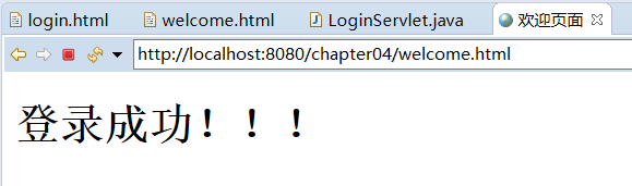 HttpServletResponse应用（三）sendRedirect()实现请求重定向_java response sendredirect-CSDN博客
