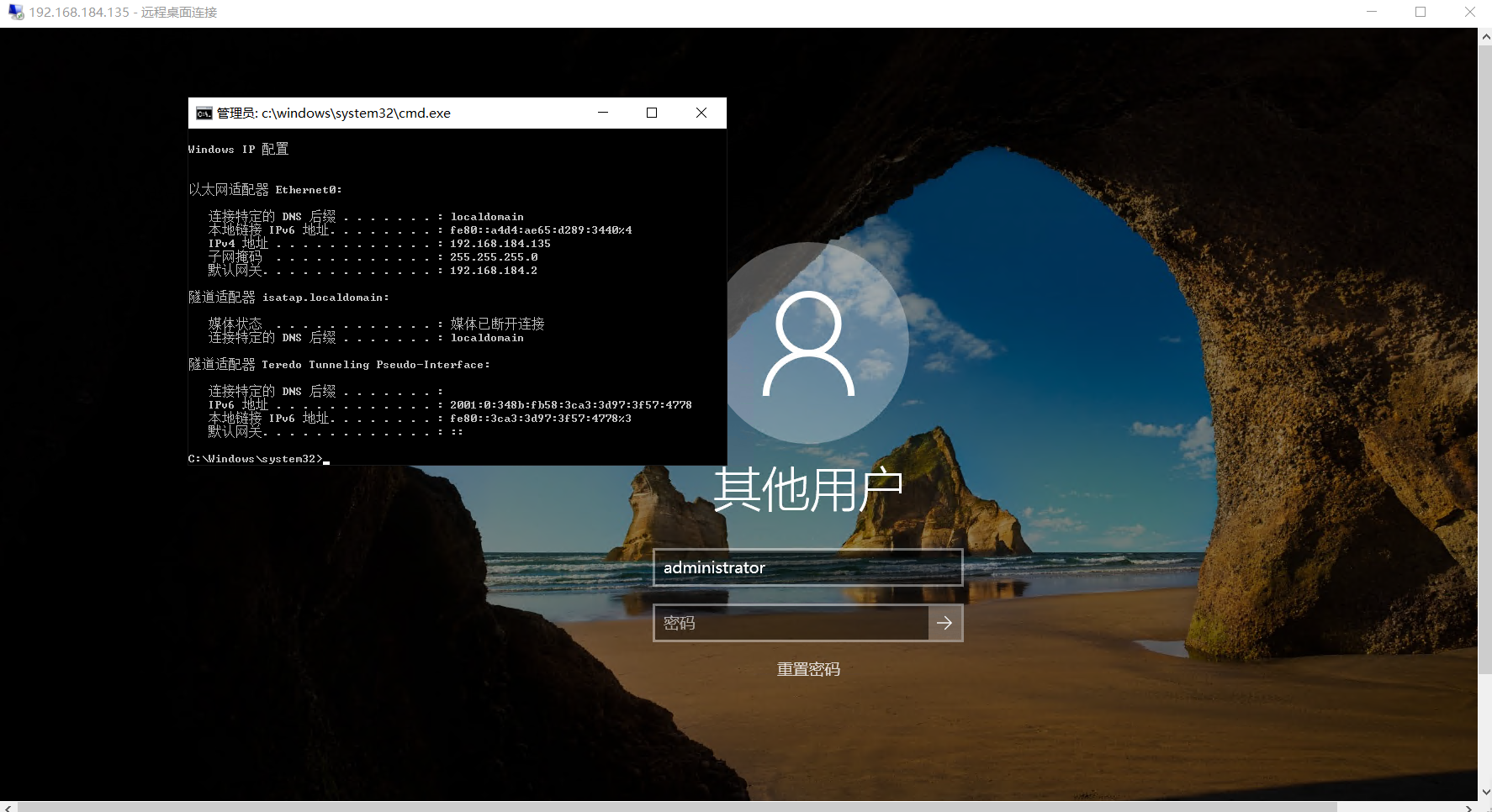 粘滞键利用总结_如何将粘滞键改成cmd-CSDN博客